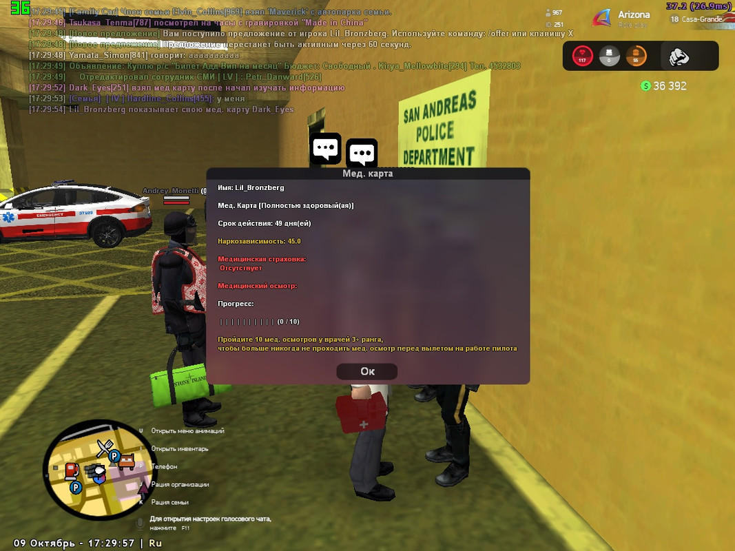 17 29 57 390 — Postimages