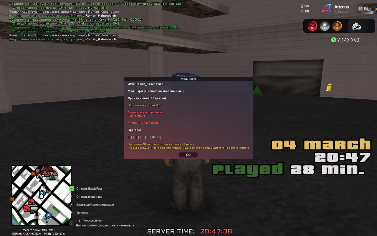 20 47 38 375 — Postimages