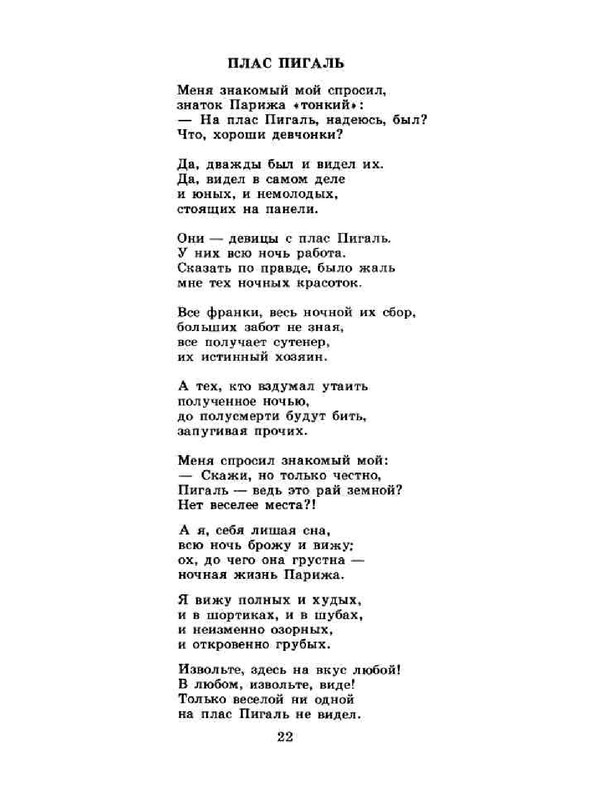 6bc349fdc40e346021c945d51b1c027b 23 — Postimages