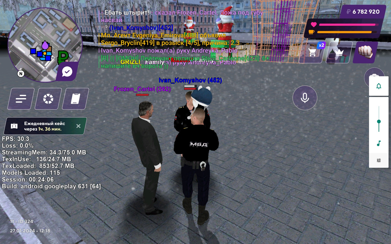 Screenshot 2024 01 27 12 18 36 298 — Postimages