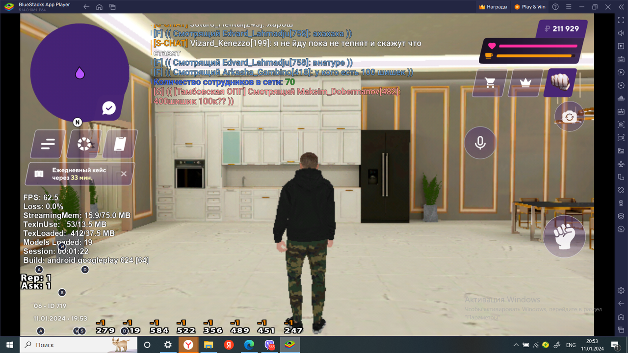 Снимок экрана (3391) — Postimages