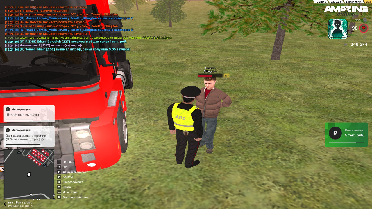 16 24 47 — Postimages