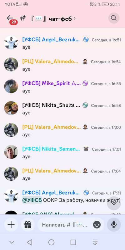 Screenshot 20240528 201147 com discord — Postimages