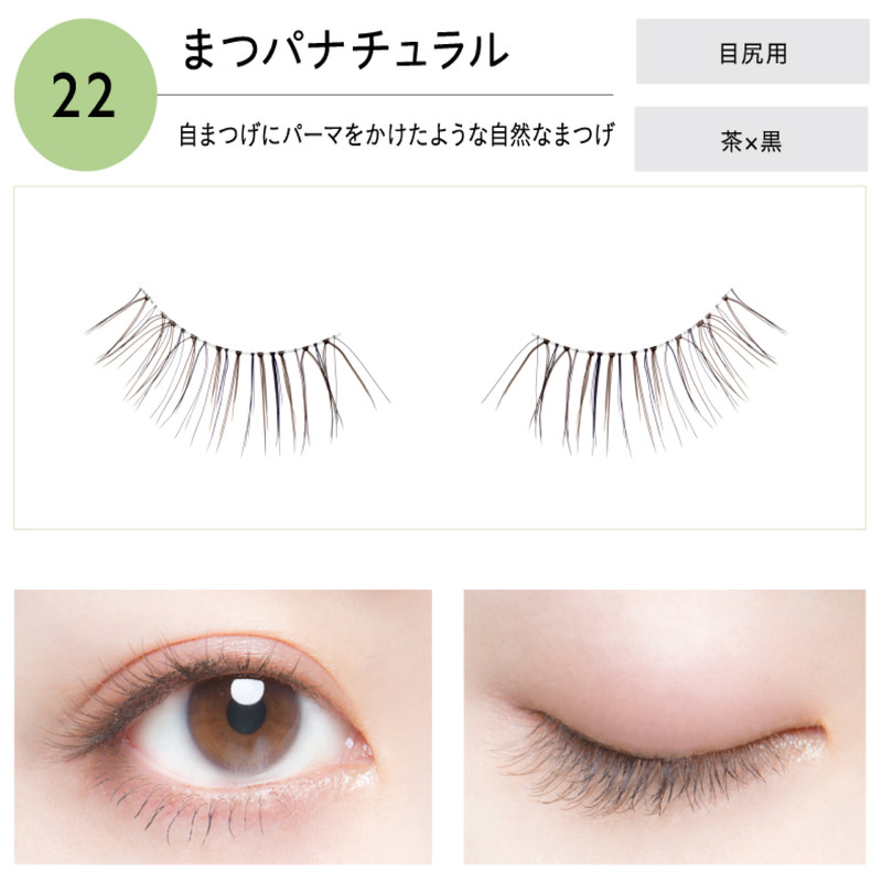 Dolly Wink Easy Lash No 22 Matsupa Natura 2 — Postimages