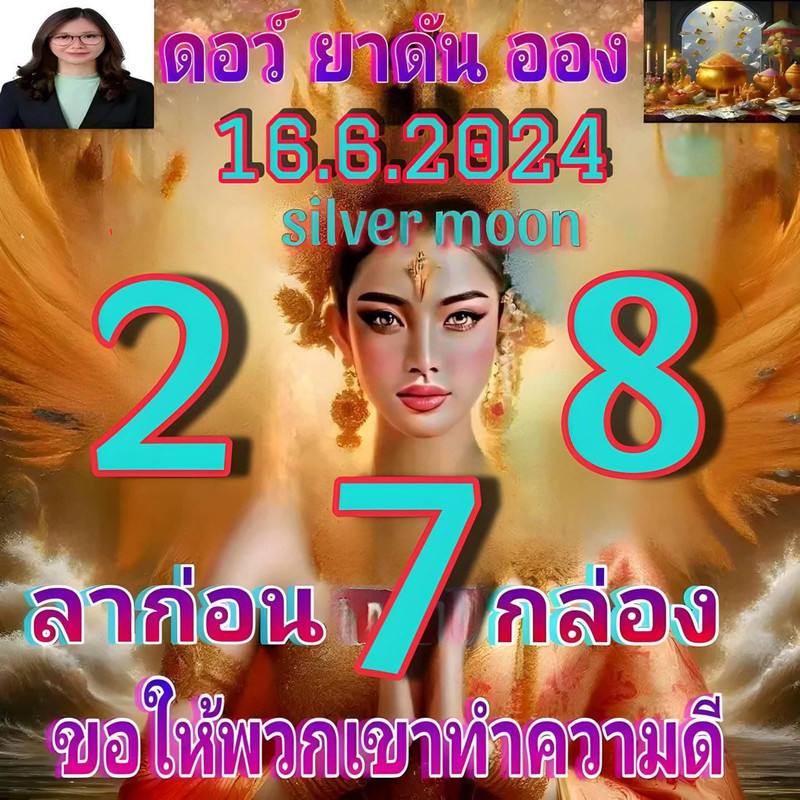 282 EE106 A13 D 43 C1 829 F 0 F828 DBE8798 — Postimages