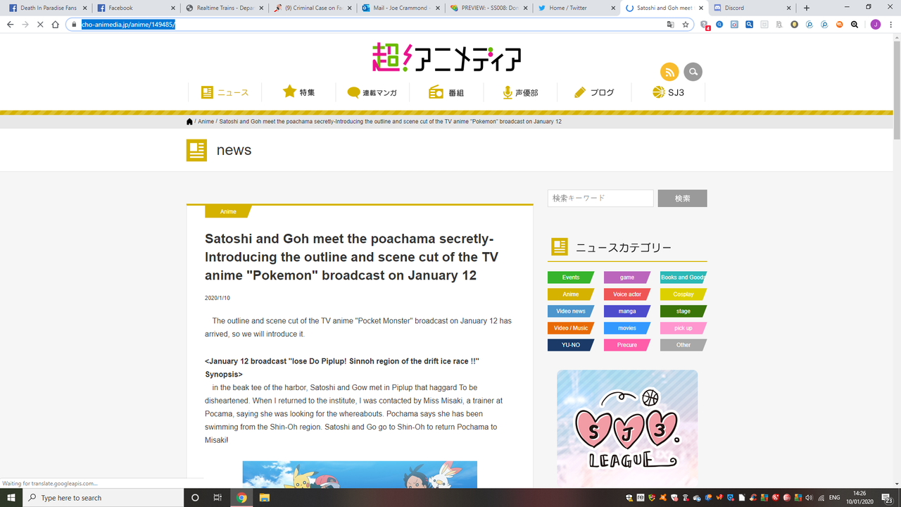 SS008 Summary — Postimages