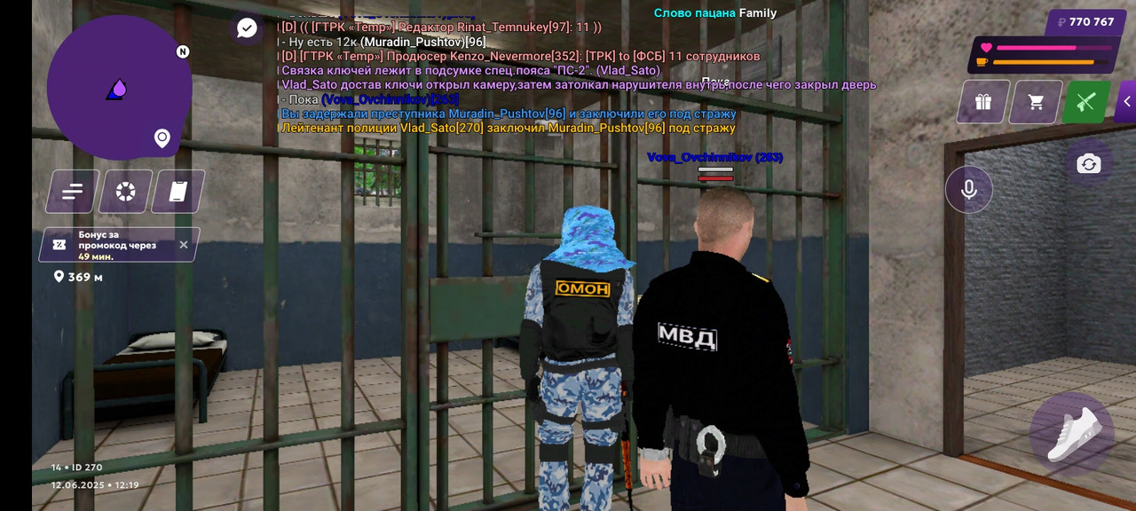 Screenshot 20250612 121946 com jekmant matrplauncher hw — Postimages