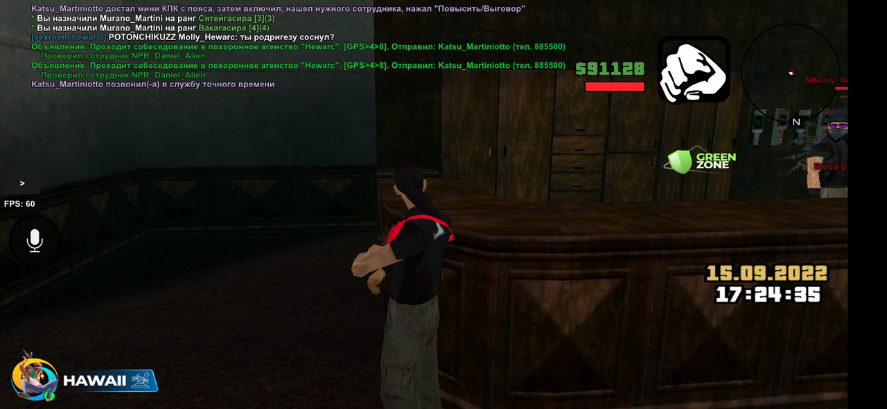 Screenshot 20220915 172435 com rockstargames samp — Postimages