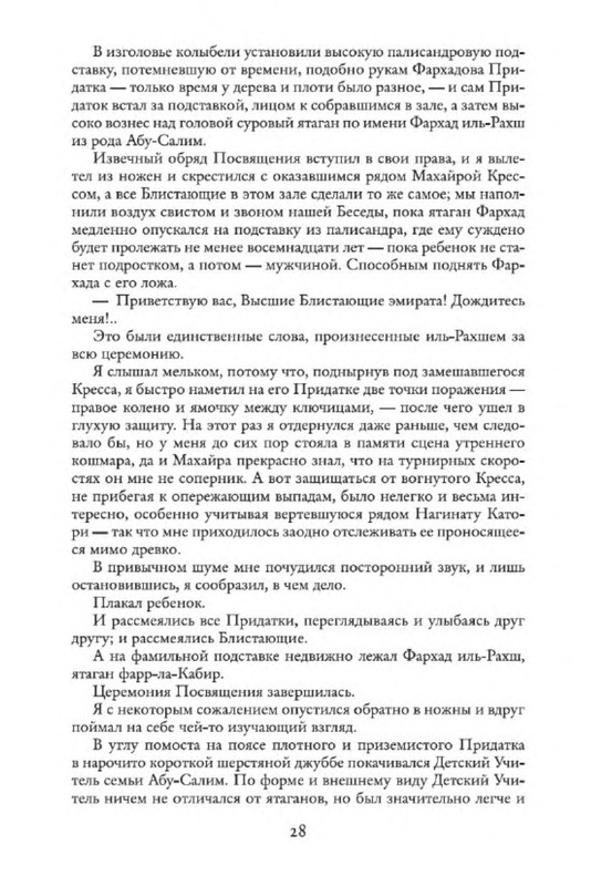 p0026 — Postimages