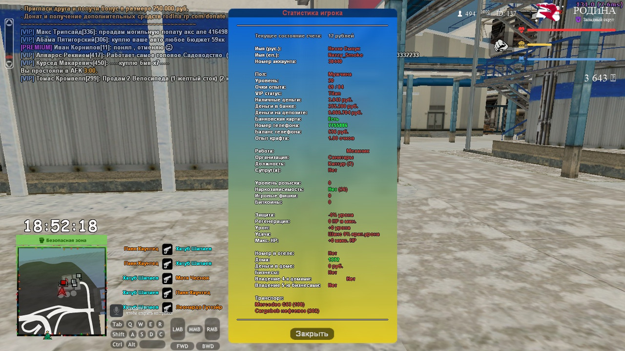 18 52 18 715 — Postimages