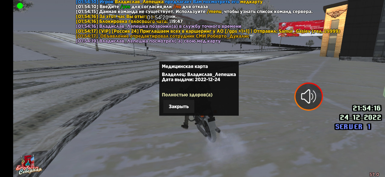 Screenshot 2022 12 25 01 54 21 225 Com Barvikha Launcher — Postimages