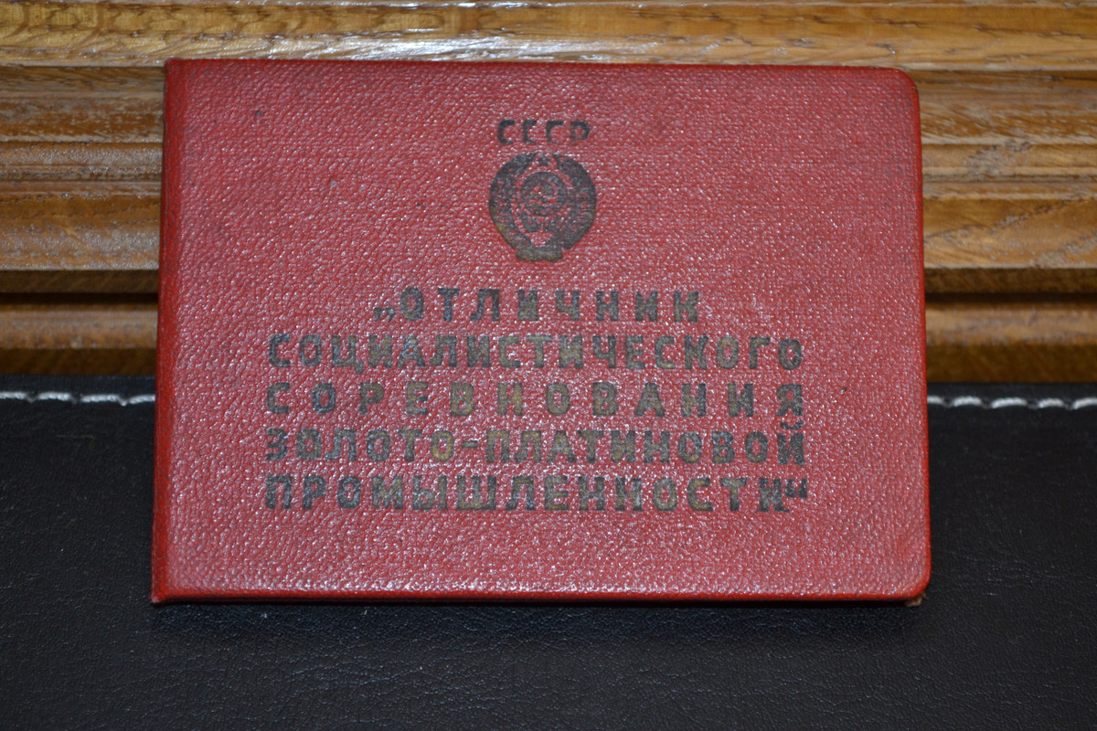 DSC 0863 — Postimages