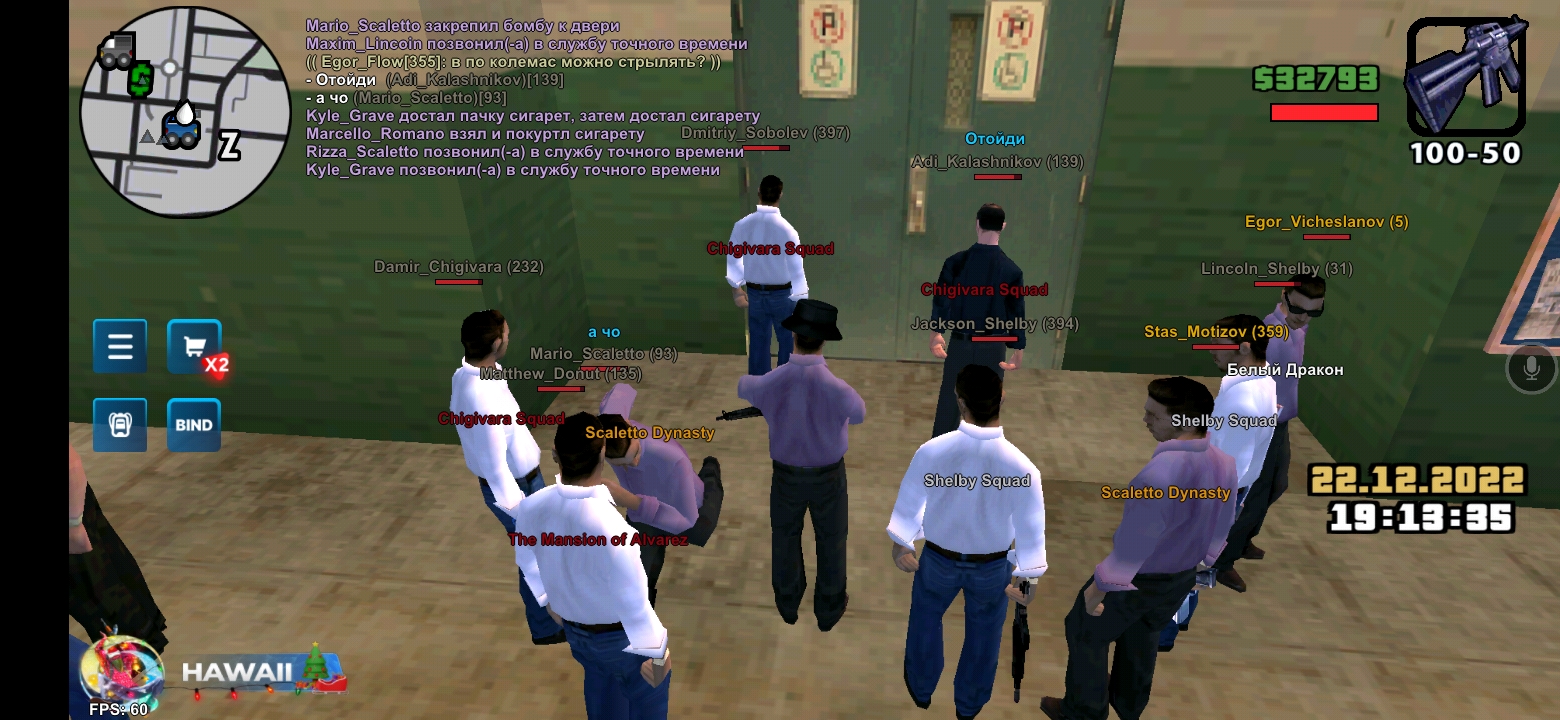 Screenshot 20221222 191336 com rockstargames samp — Postimages