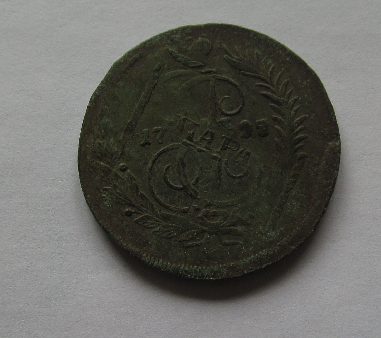 IMG 2877 — Postimages