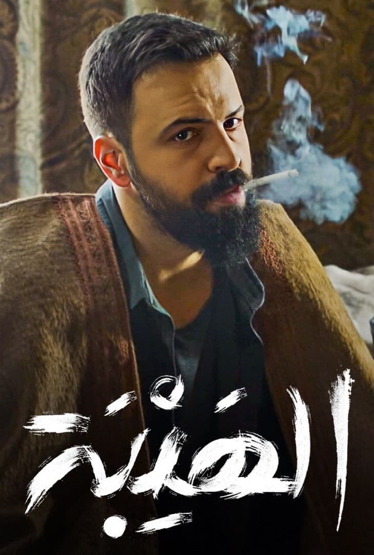 Poster — Postimages