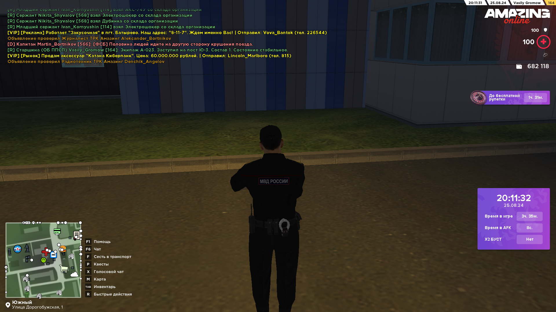 amazing 2024 08 25 20 11 31 57 — Postimages