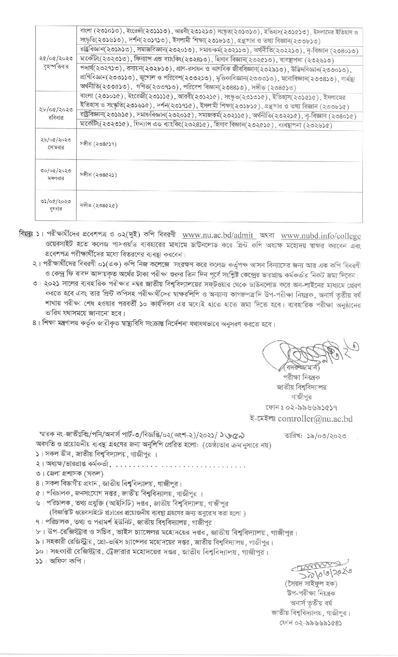 National University Honours 3rd Year Exam Routine 2023 PDF Download ...