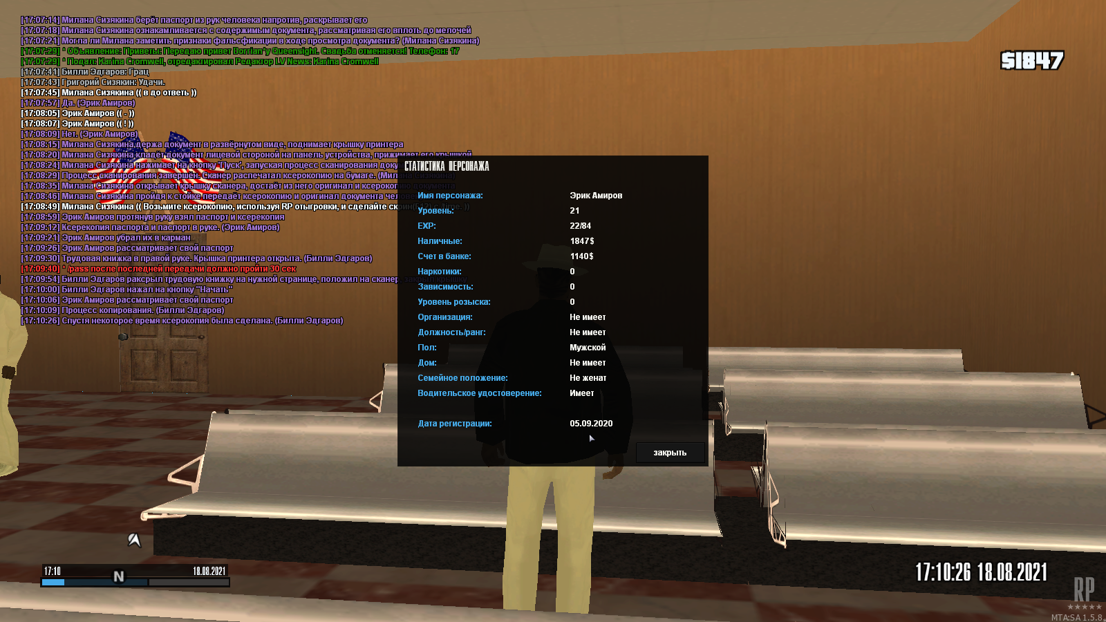 mta screen 2021 08 18 20 10 20 — Postimages