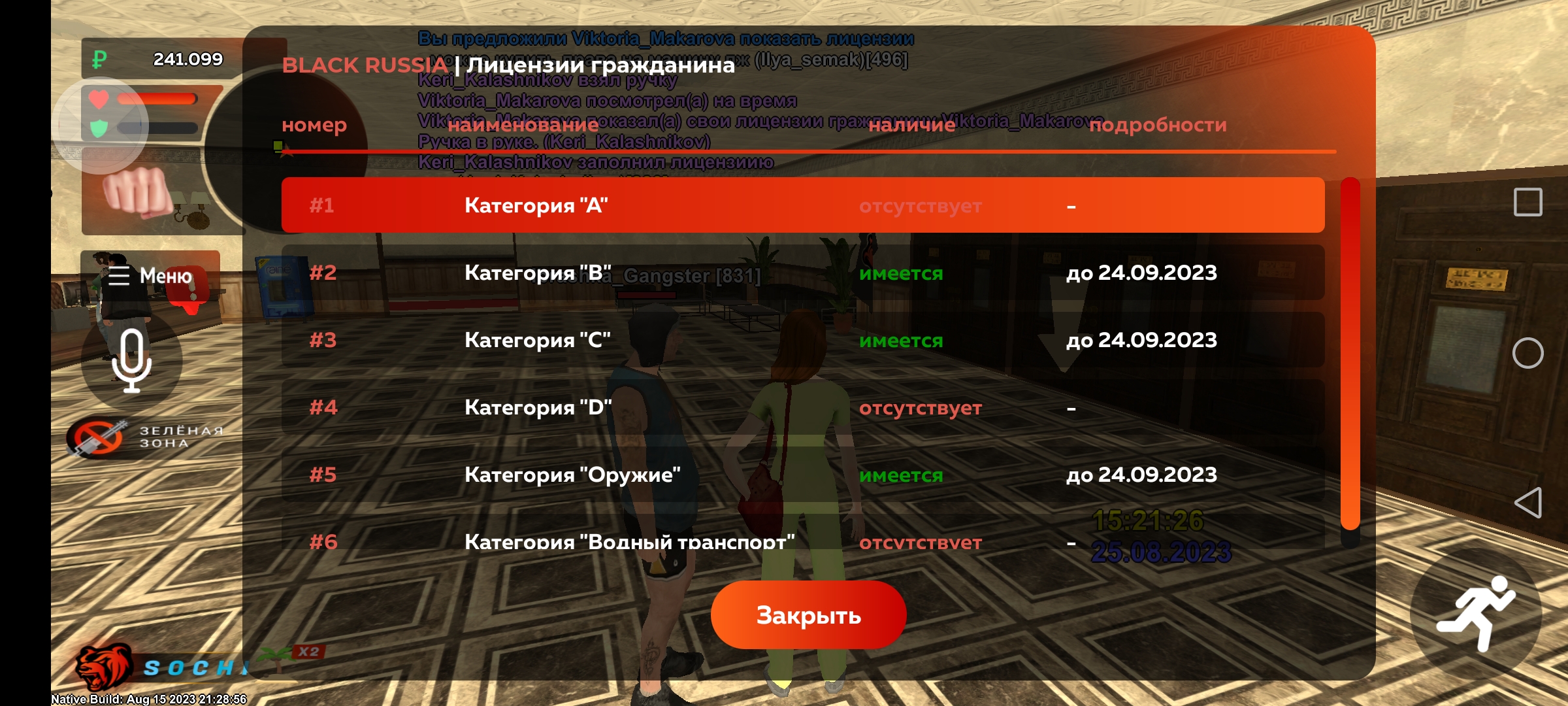 Screenshot 20230825 152131 com br top — Postimages