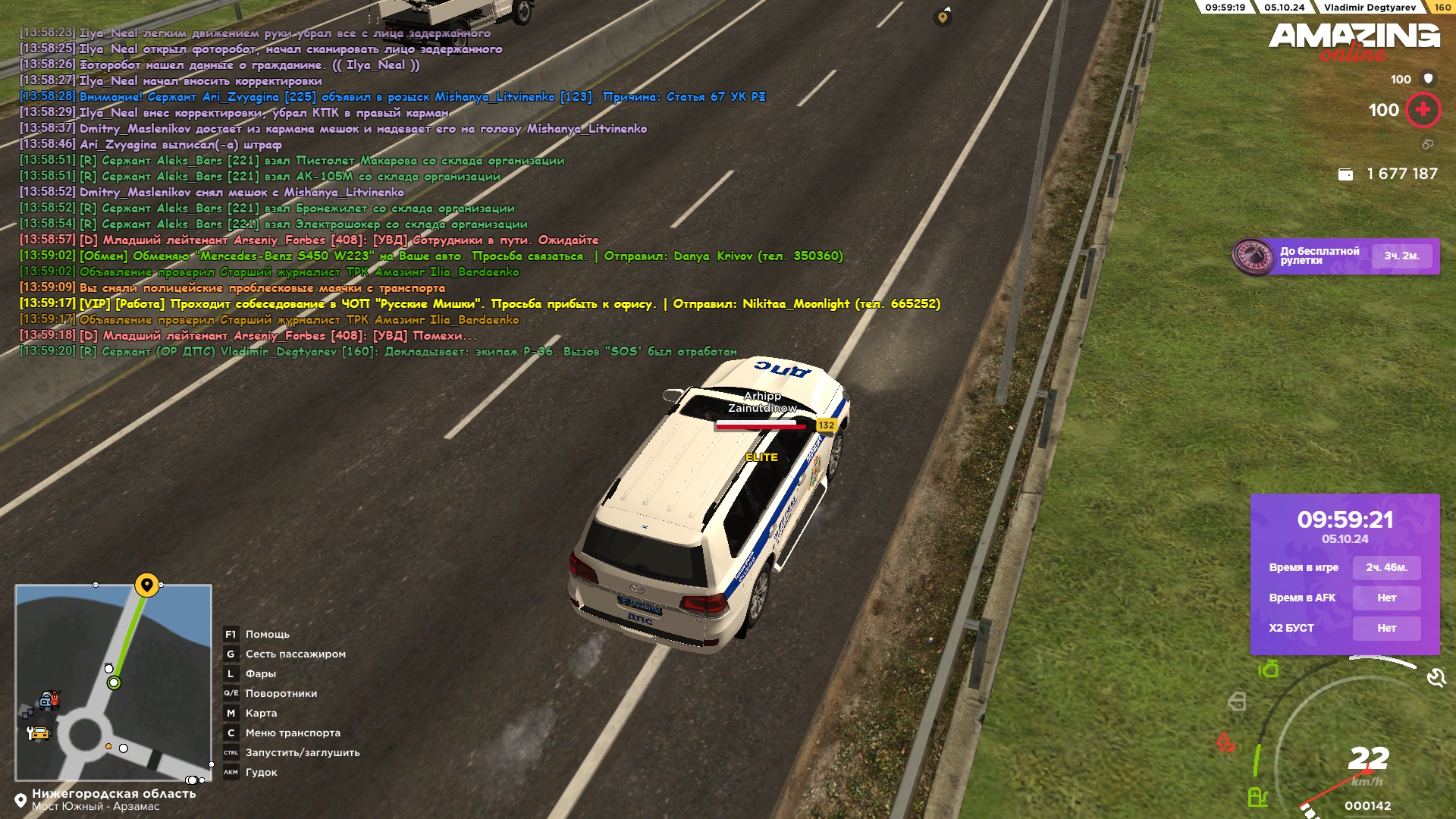 13 59 21 — Postimages