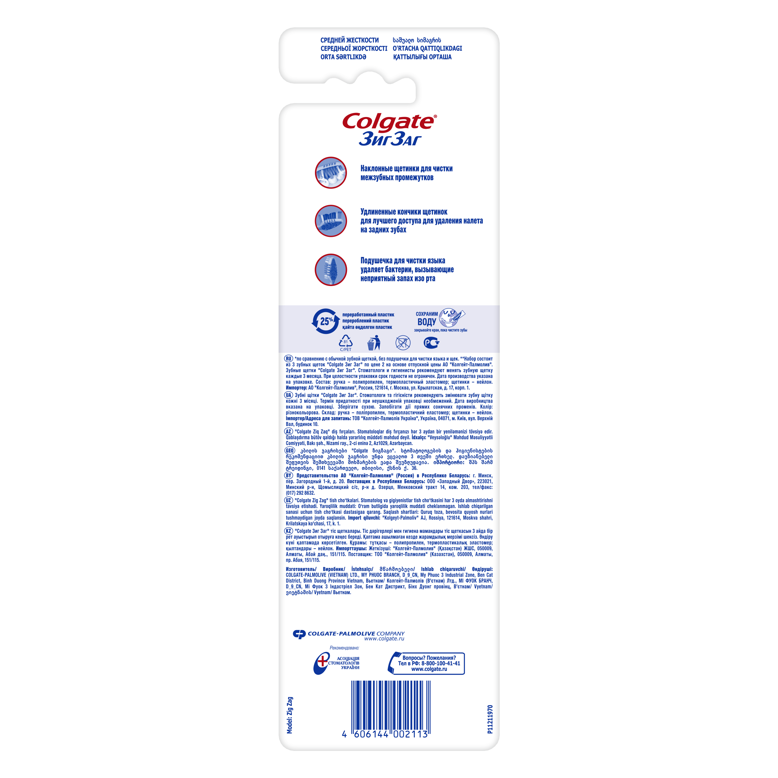 100002564298 13 — Postimages