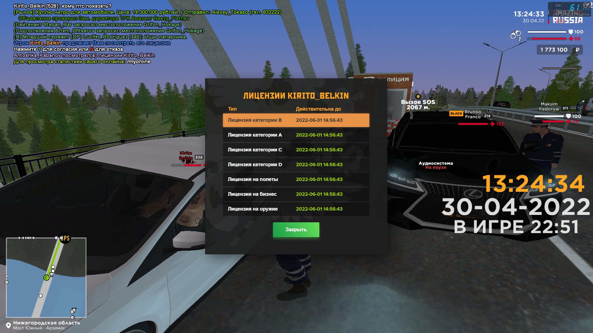 13 24 22 — Postimages