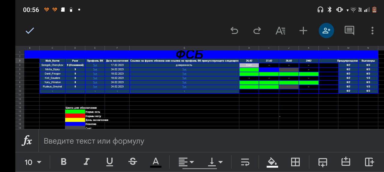 Screenshot 20230130 005637 — Postimages