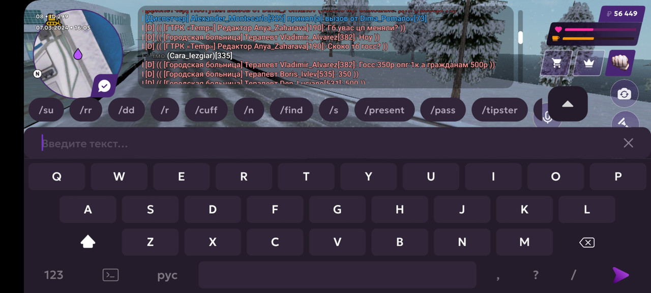 Screenshot 20240307 160629 MATRESHKA — Postimages