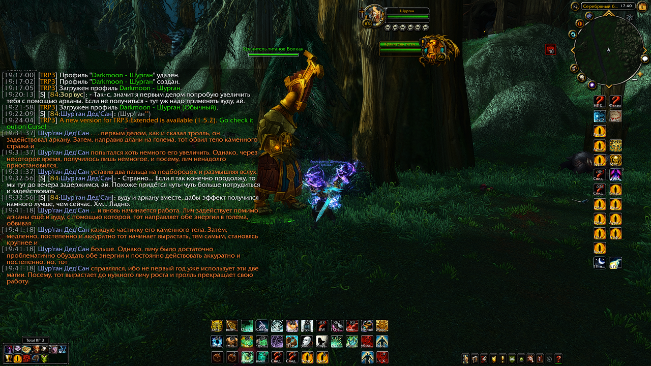 Wow 2023 08 04 19 41 20 — Postimages