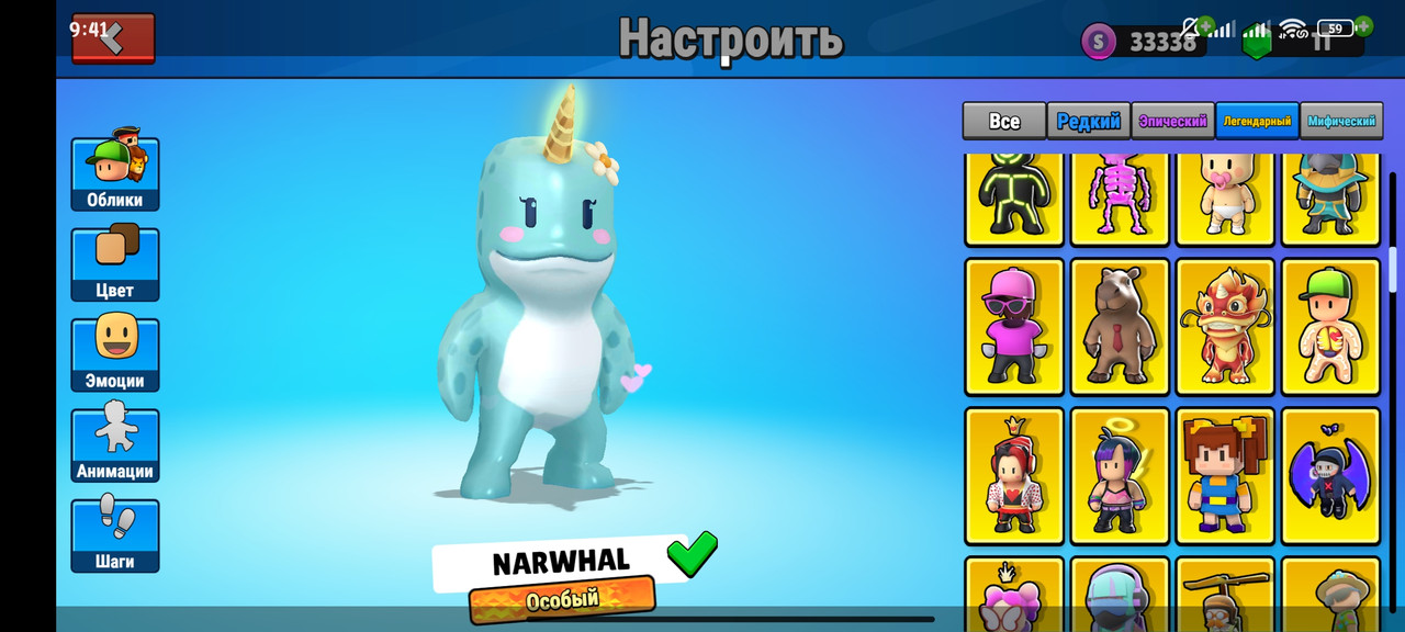 Screenshot 2023 11 23 09 41 49 064 com kitkagames fallbuddies — Postimages