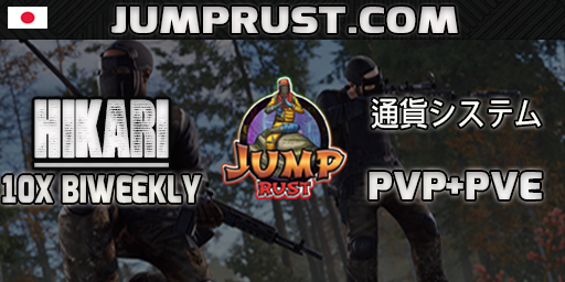 Jump Rust™
