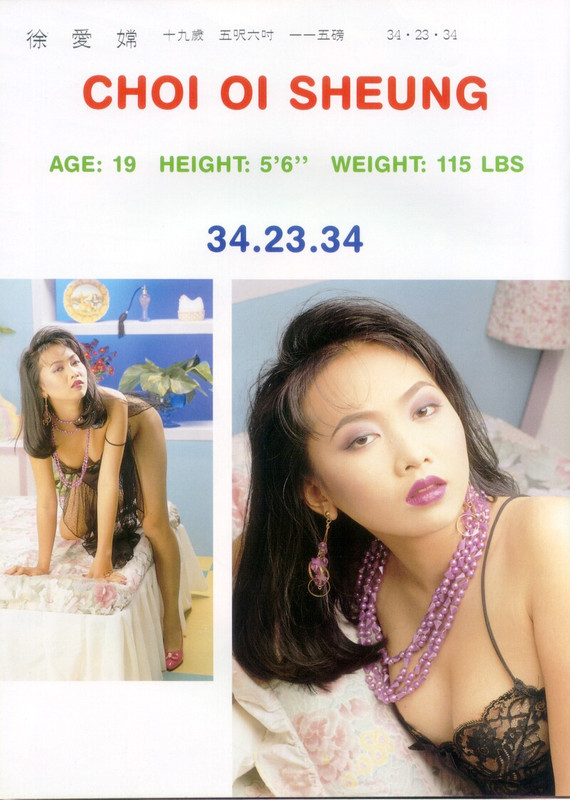 HK 020 023 — Postimages