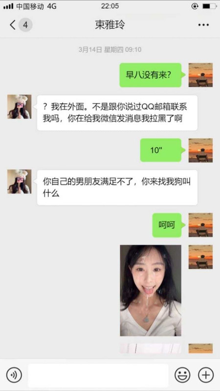 X2 (8) — Postimages