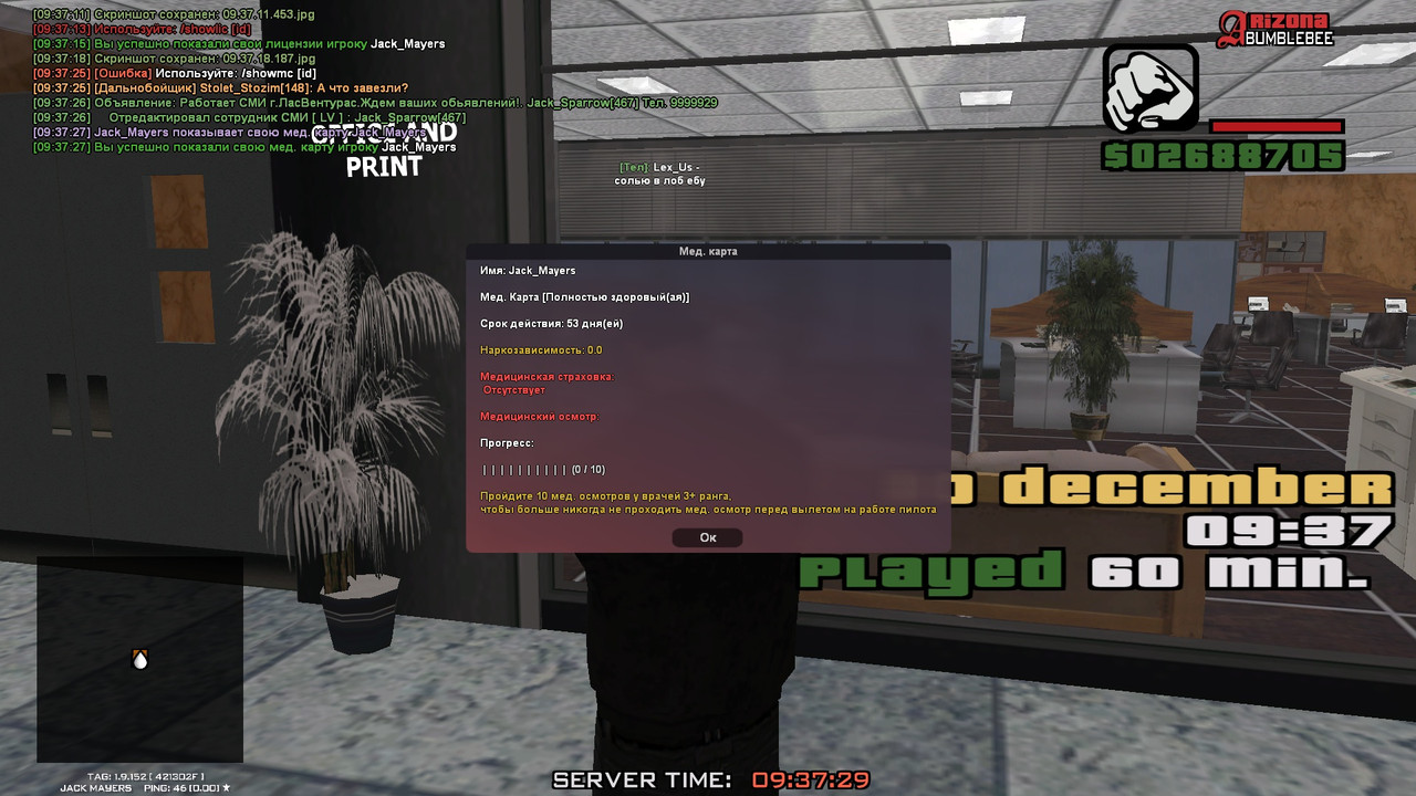 09 37 29 750 — Postimages