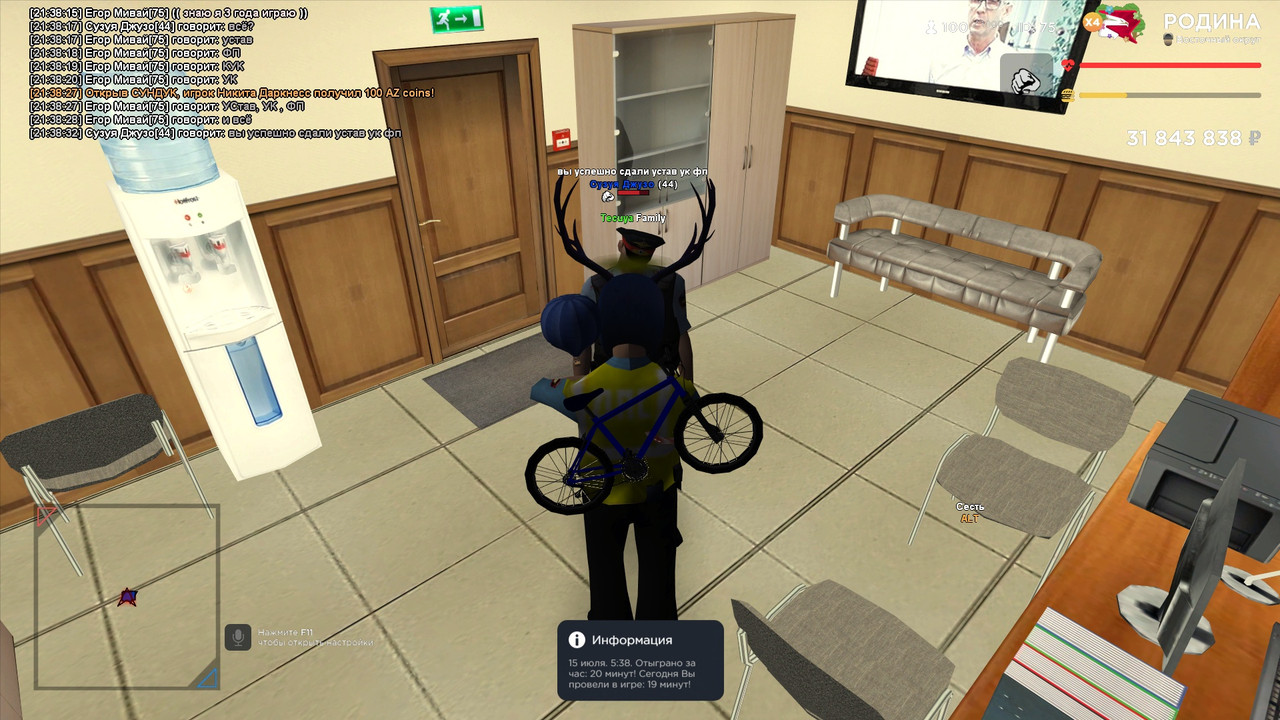 21 38 37 390 — Postimages