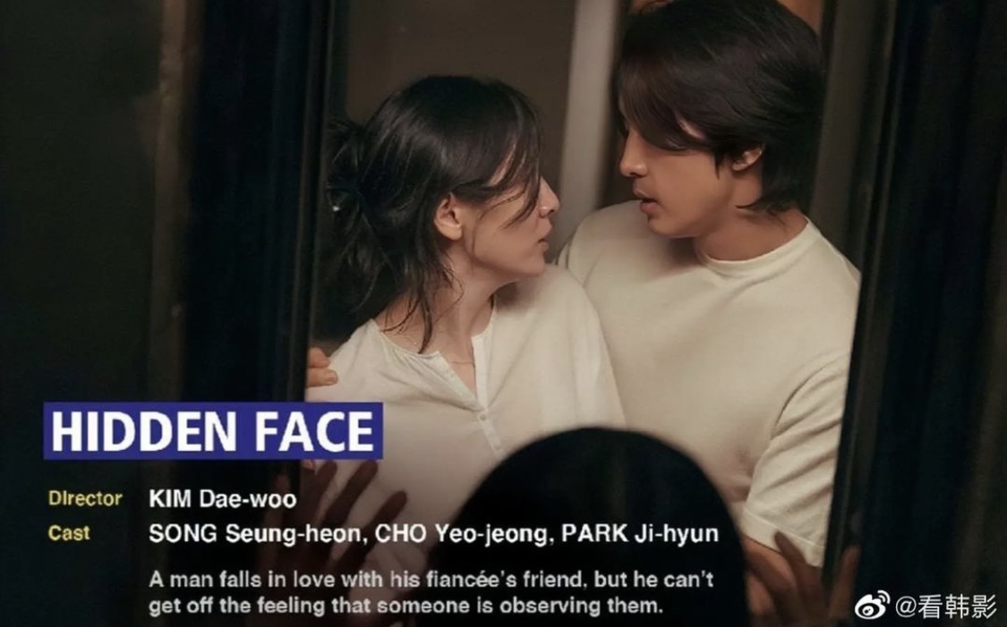 [official] Song Seung Heon X Seo Ji Hye Dinner Mate Couple Destiny