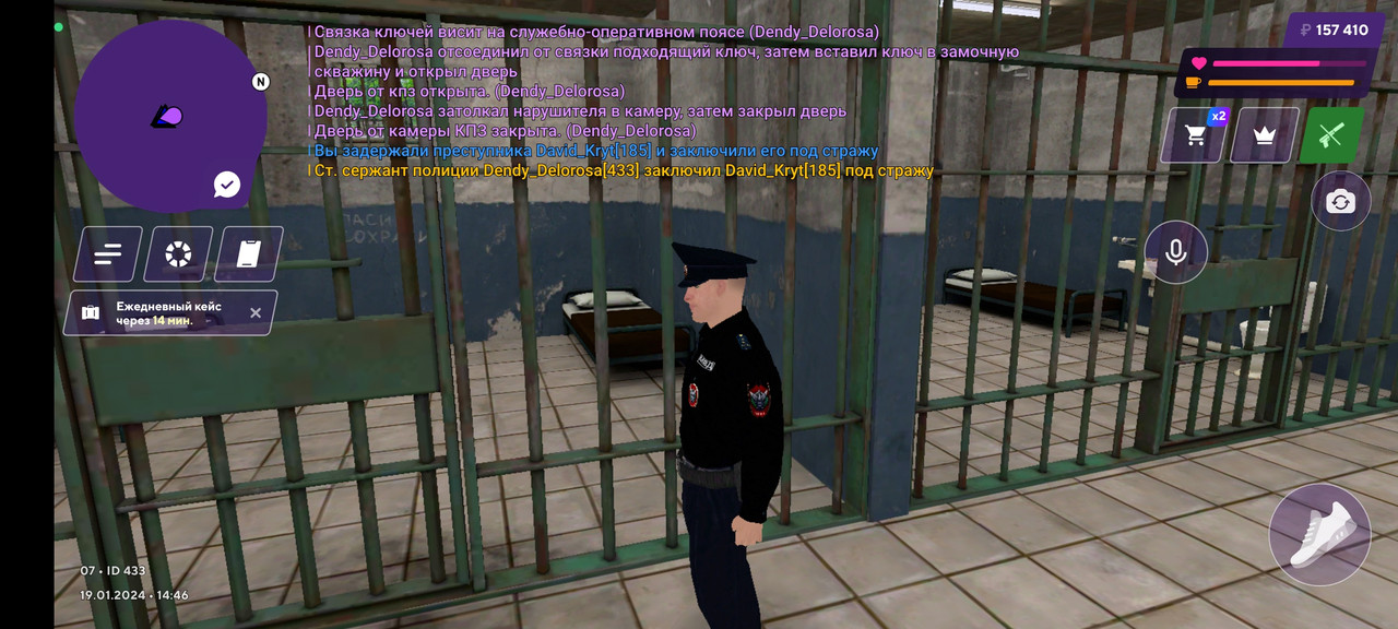 Screenshot 2024 01 19 17 46 35 133 com jekmant matrplauncher — Postimages