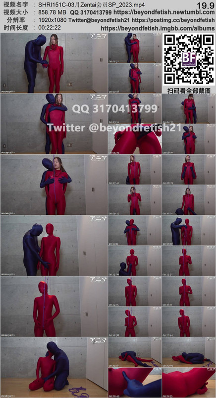 SHRI151C — Postimages