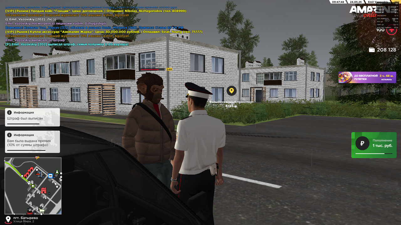 Снимок экрана (297) — Postimages