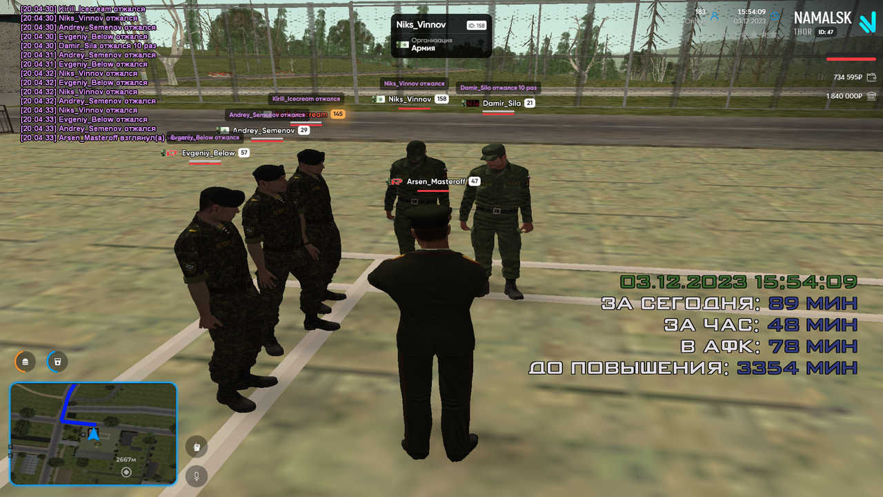 Снимок экрана (256) — Postimages