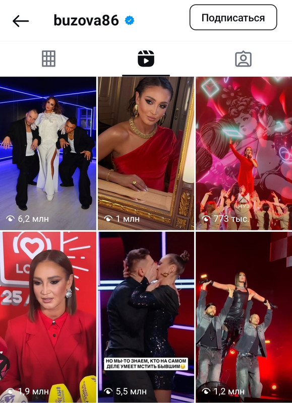 Screenshot 2025 02 18 09 19 53 536 com instagram android edit — Postimages