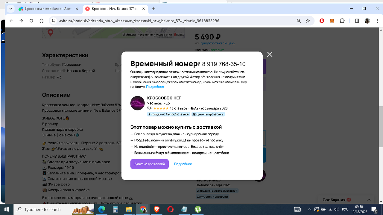 Screenshot 291 — Postimages