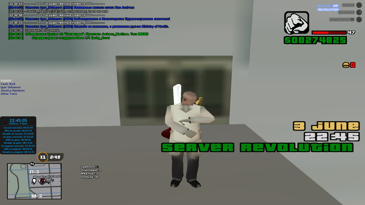 sa mp 033 — Postimages