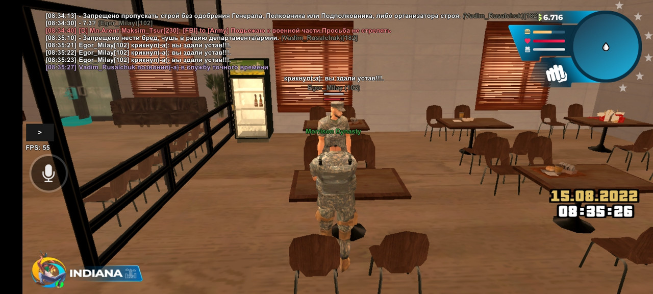 Screenshot 2022 08 15 08 35 29 085 com rockstargames samp — Postimages