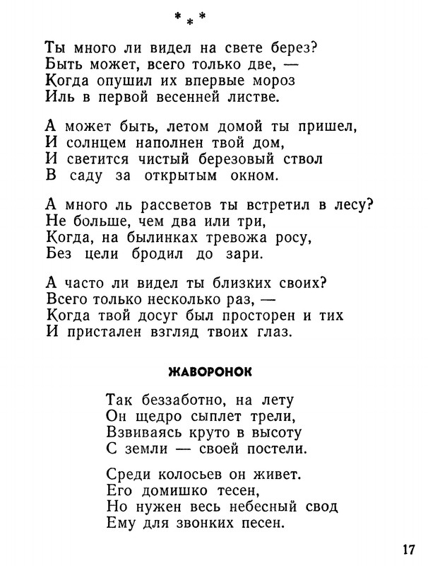 p0019 — Postimages