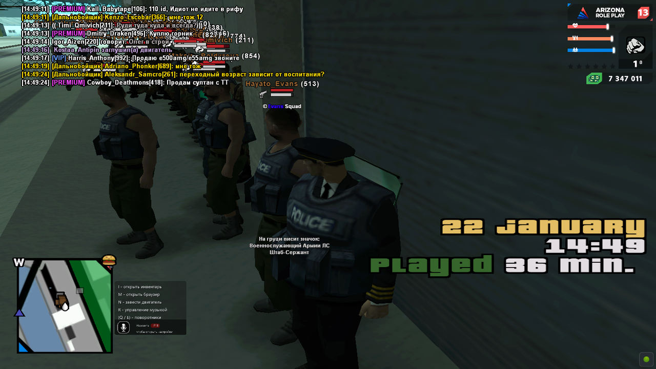 Снимок экрана (545) — Postimages