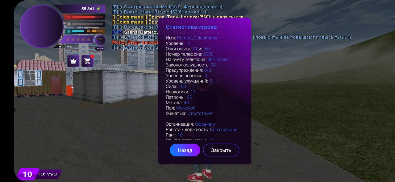 Screenshot 20221121 225410 MATRESHKA — Postimages