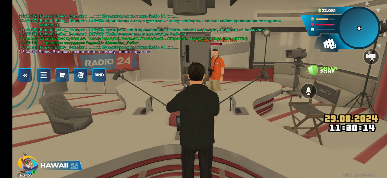 ЧТ Собеседование 1(part 2) — Postimages