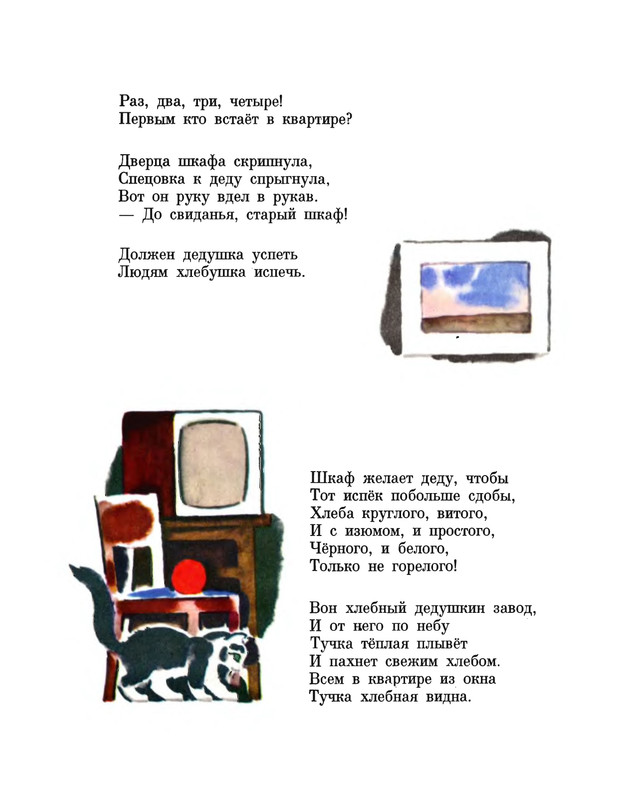 p0008 — Postimages