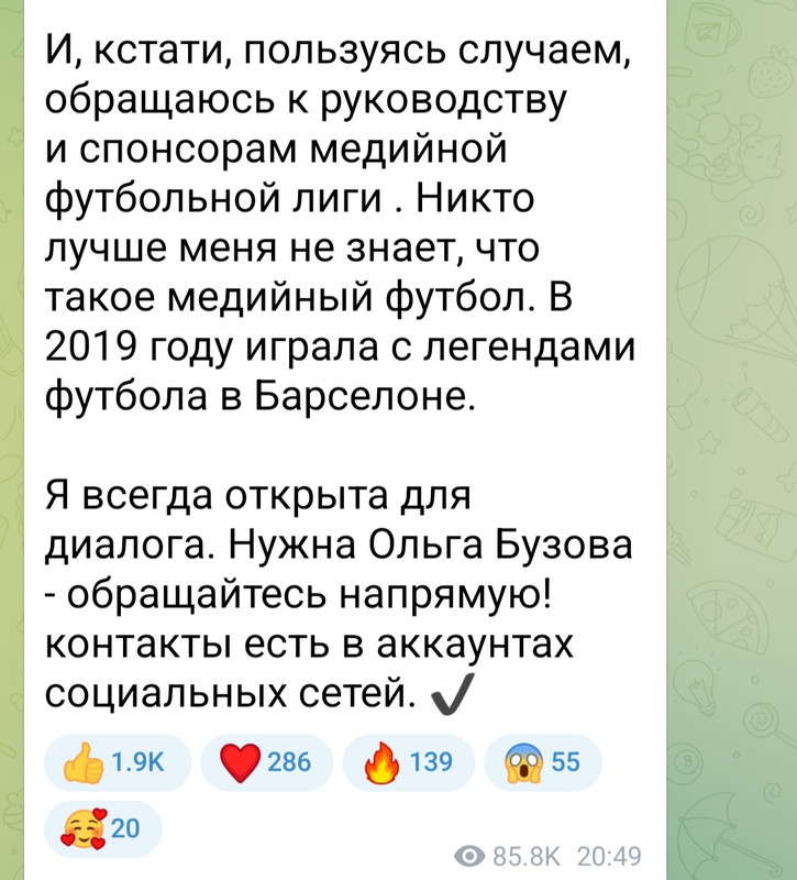 Screenshot 20230511 224555 Telegram — Postimages